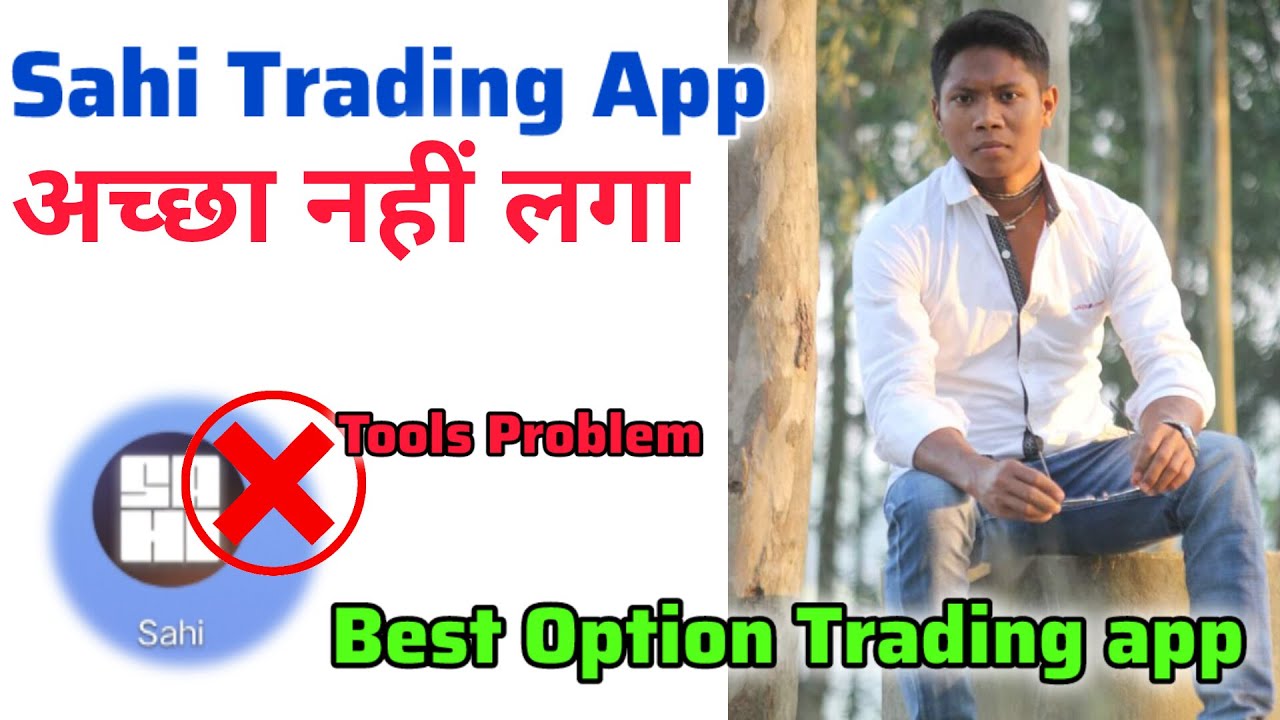 Sahi App Se kya Nuksan Kai Hai | option Trading Ka Best broker | Poor ...