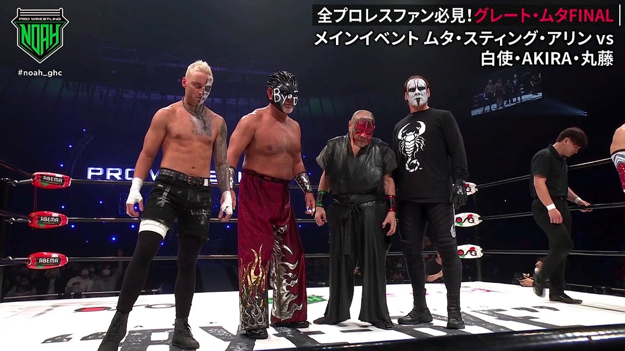 AEW Sting & Darby Allin WIN Great Muta's RETIREMENT MATCH | NOAH Final Bye-Bye | Thunder Rosa ...