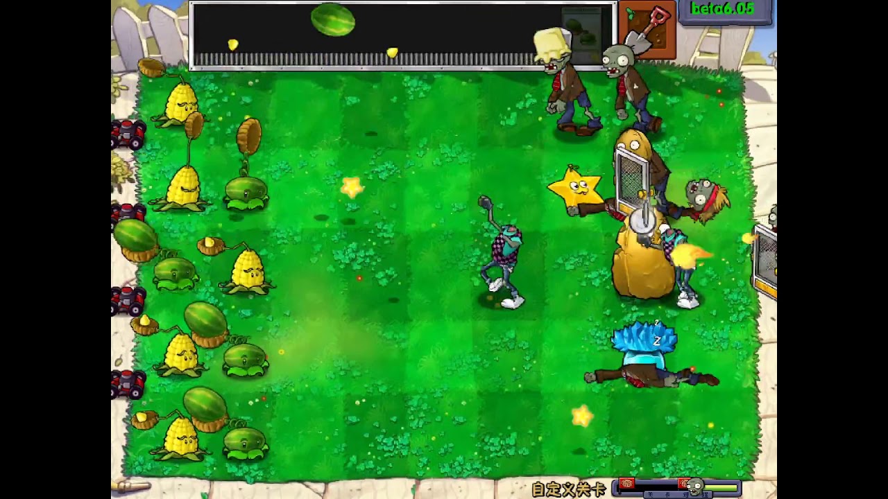 pvz 1 brutal mode beta 6.05 custom level - YouTube