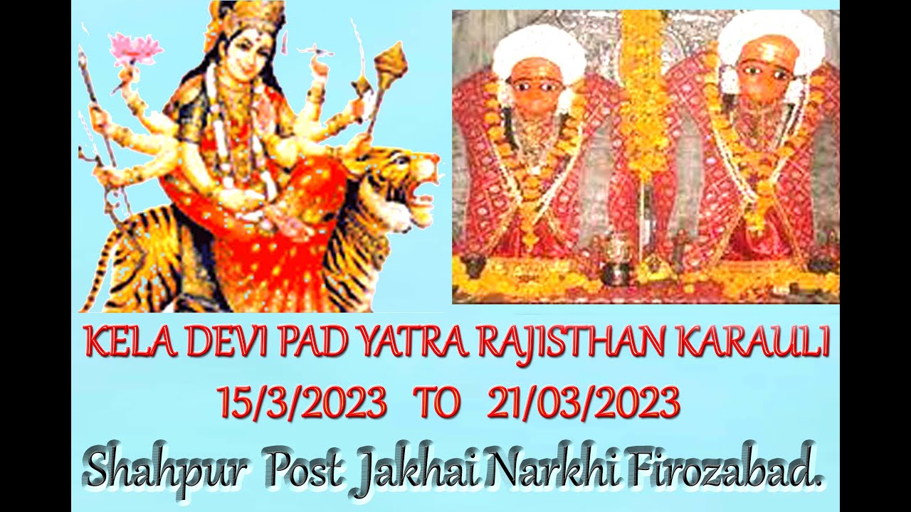 KELA DEVI PAD YATRA 2023 PART 2 - YouTube