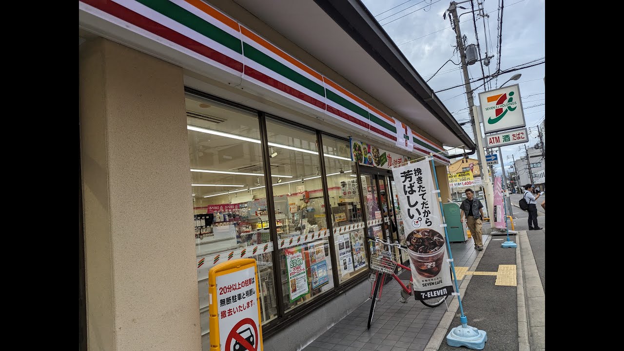 Everything We Ate At 711 In Japan - Eating At The 7/11 Konbini - YouTube