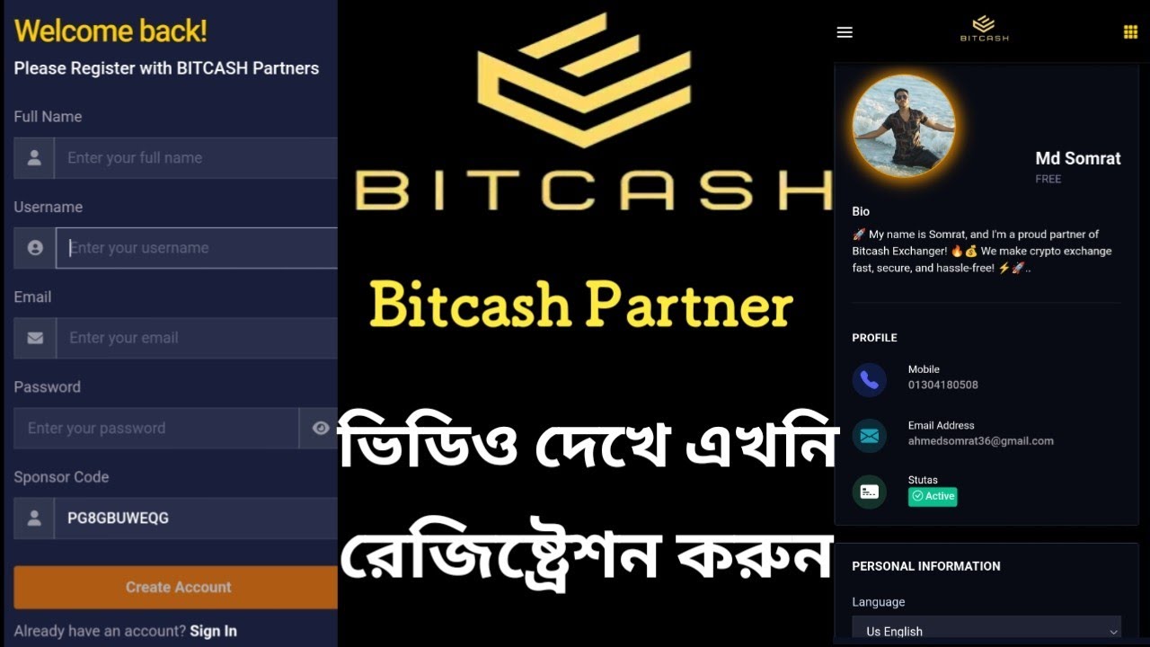 Bitcash partner এ রেজিষ্ট্রেশন করুন সঠিক নিয়মে How to Register as a ...
