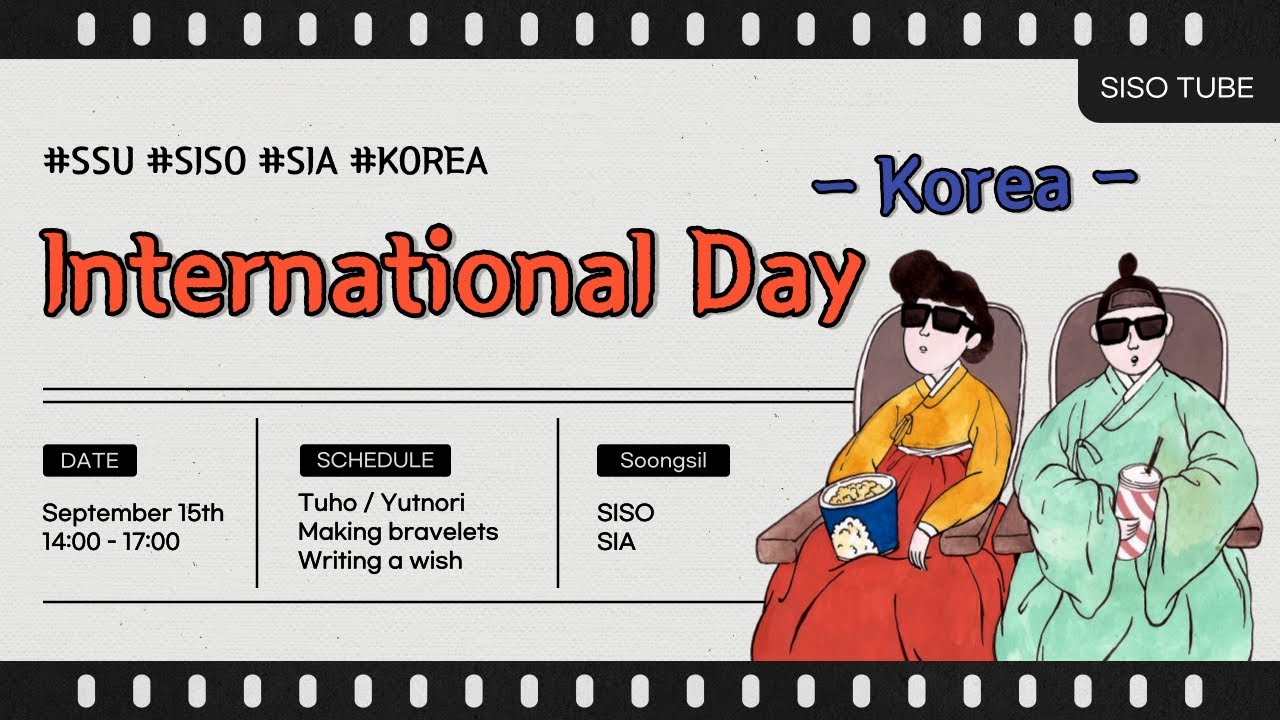 [SSU SISO] Soongsil International Day - Korea 🇰🇷 - YouTube