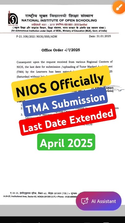 NIOS Officially Assignments Submission Last Date Extended - YouTube