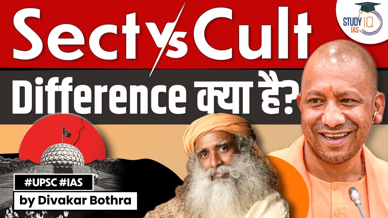 Sect vs Cult - Similarities & Differences | Complete Analysis | UPSC ...