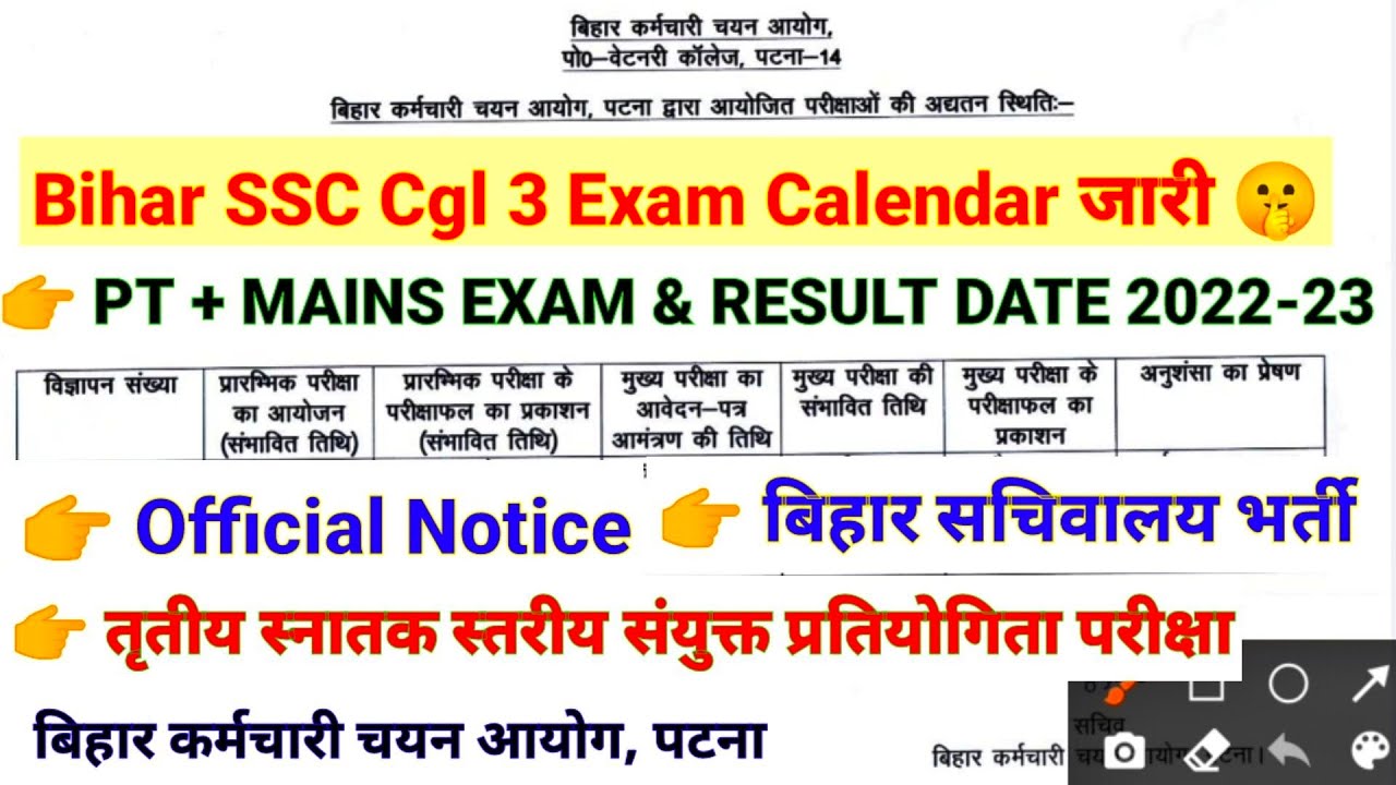 BSSC, सचिवालय PT & Mains Exam Calendar Out | Bihar SSC CGL 3 Exam Date ...