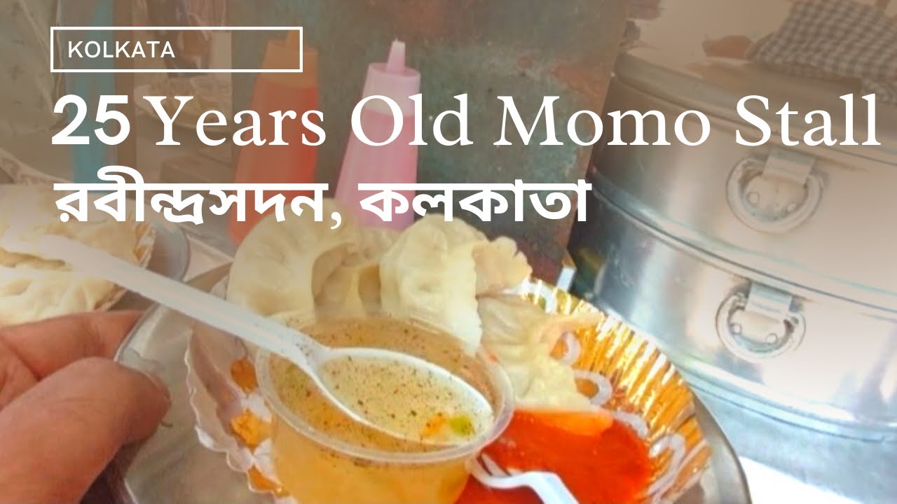 25 Years Old Momo Stall at Rabindra Sadan - YouTube