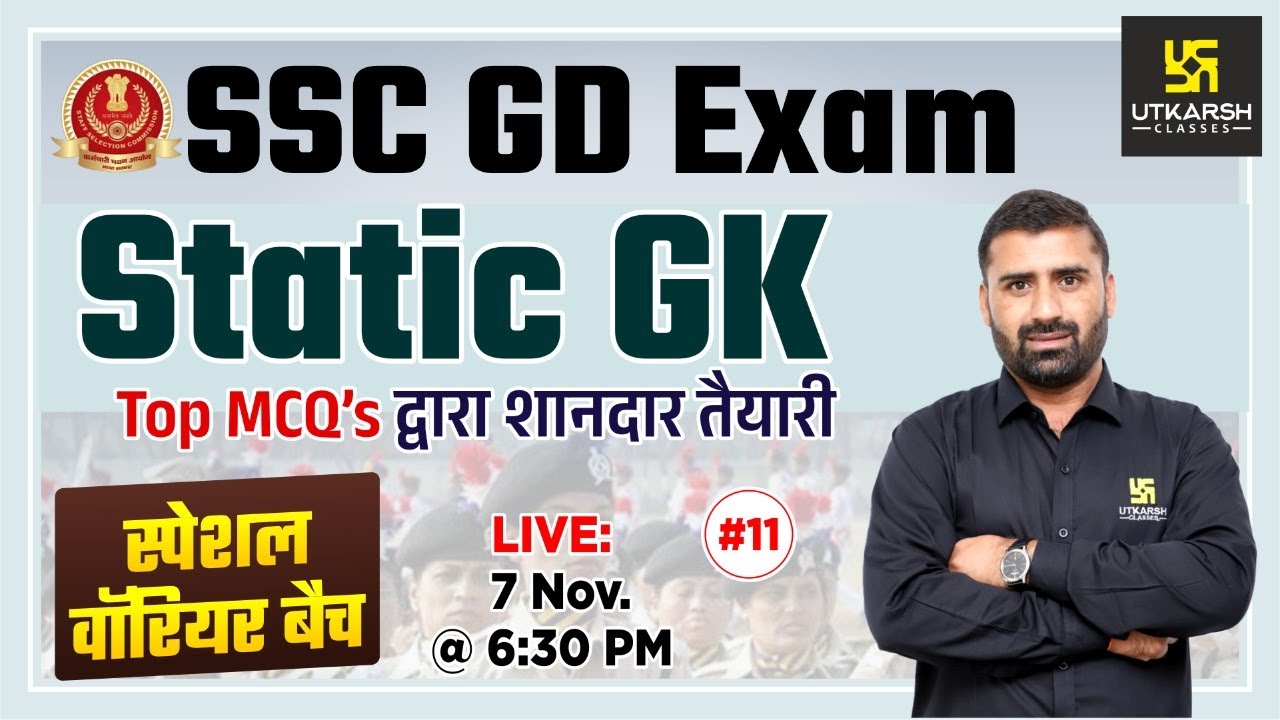 SSC GD 2022 | Static GK #11 | Most Important Questions |वॉरियर Batch ...