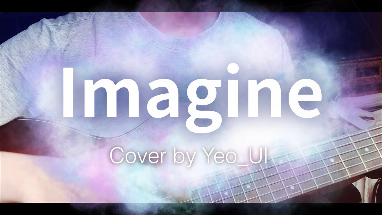평화를 바라며 급히 꺼내든 기타 [Imagine] Cover by Yeo_Ul - YouTube