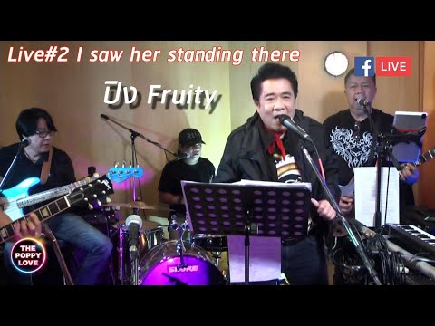 Live#2 I saw her standing there ปิง Fruity(Poppylove Band)