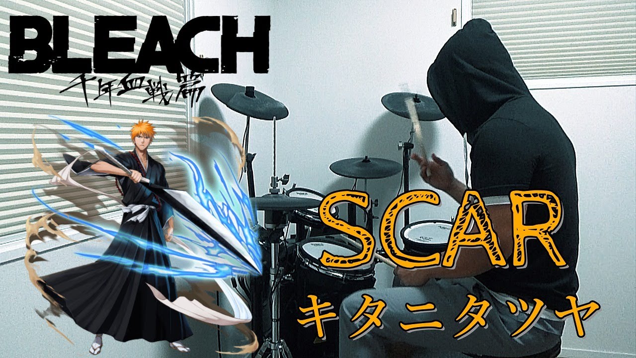 スカ― SCAR / キタニタツヤ（BLEACH 千年血戦篇 OP）ドラム 叩いてみた【DRUM COVER】 - YouTube