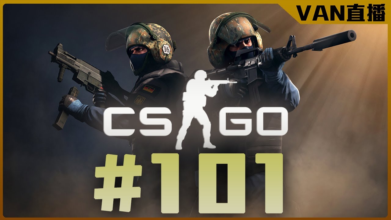 🔴【VAN-直播】朝200集邁進!/CSGO/#101 - YouTube