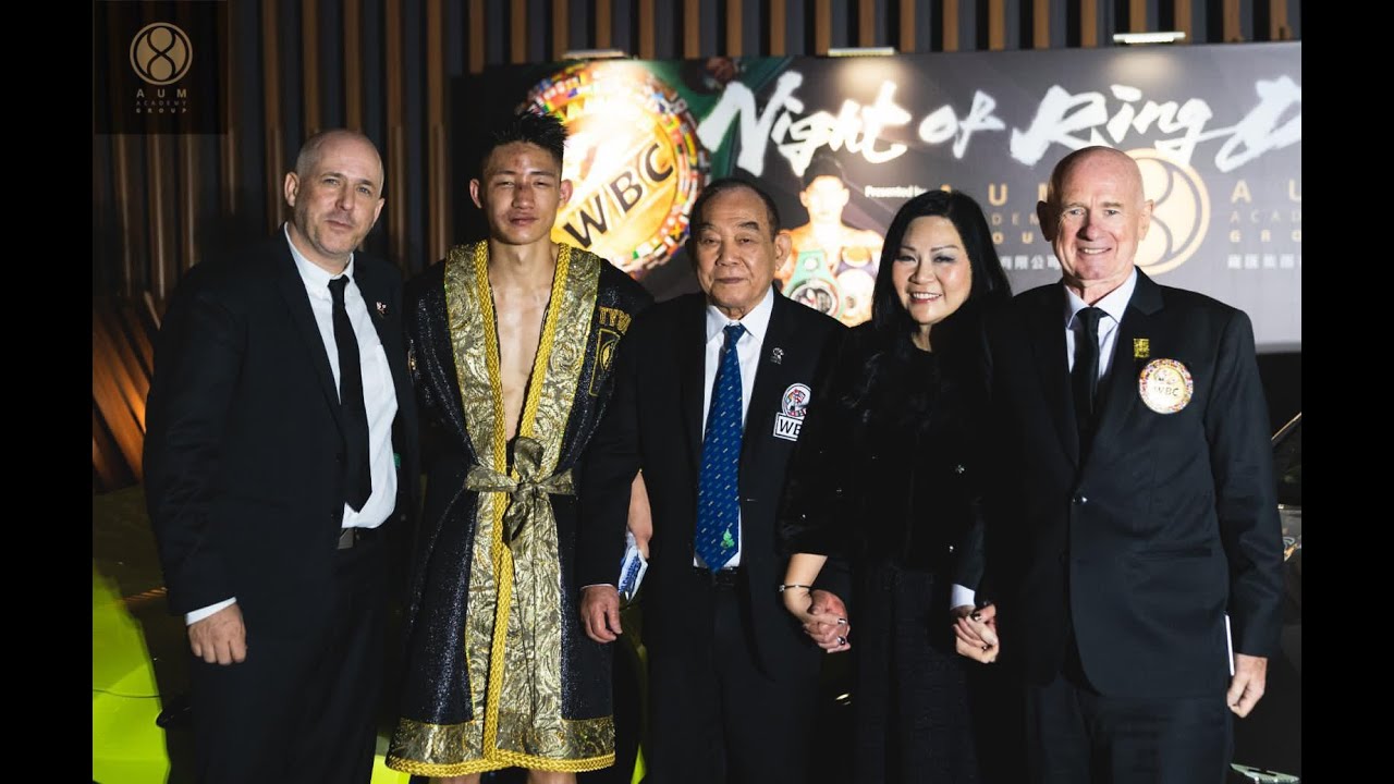 WBC Night of Ring Diamonds (Tyson Ng) 吳秉泰 - YouTube