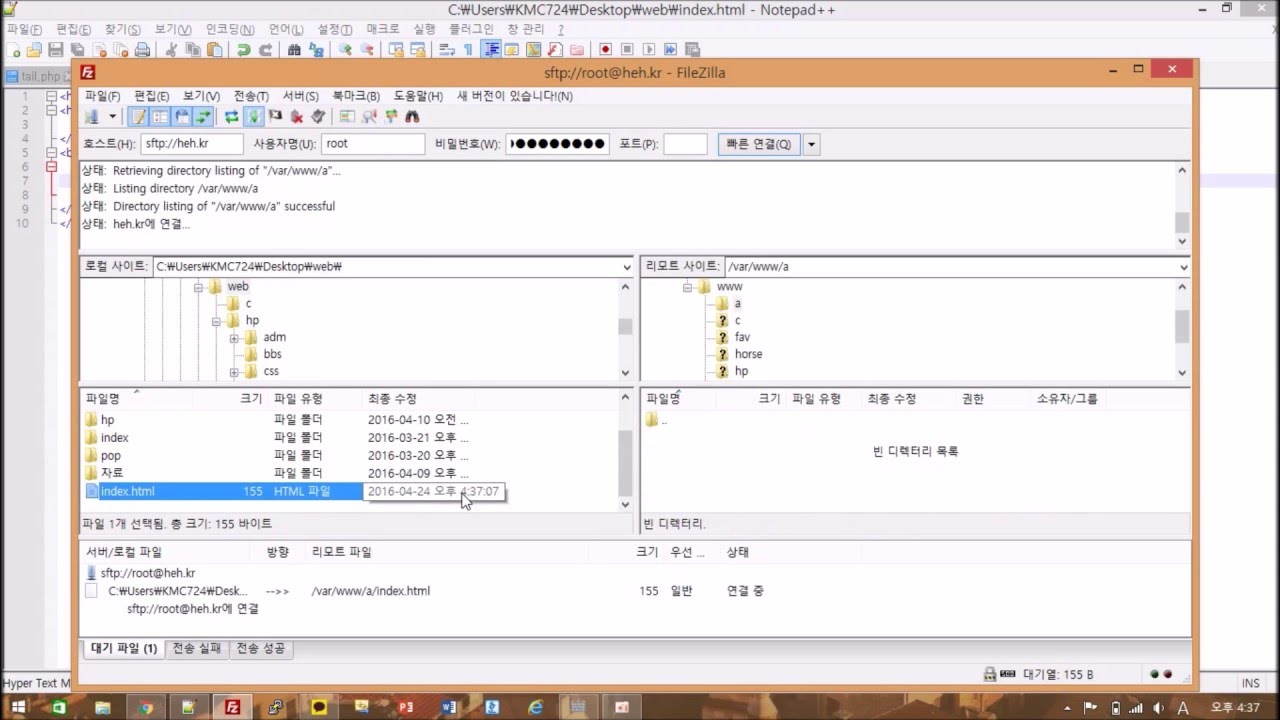 강의 Html로 간단한 홈페이지 만들기 Heh Idiots Youtube