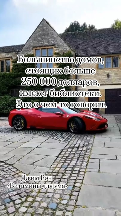 Джим Рон «Витамины для ума» - YouTube