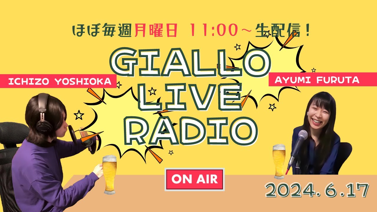 GIALLO LIVE RADIO #573 - YouTube