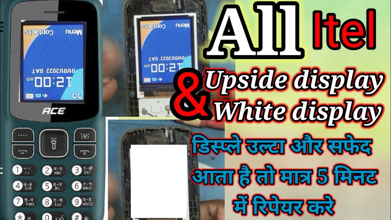 itel display upside problem || itel display white || itel display rotet ...