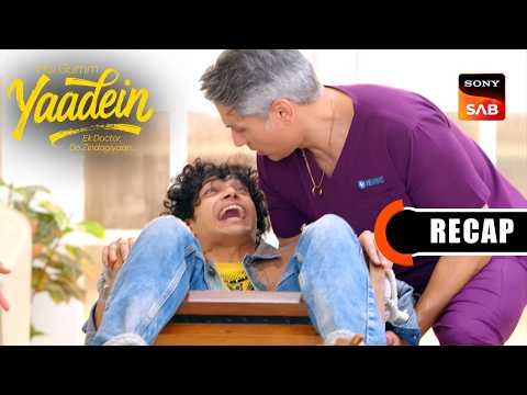 Hui Gumm Yaadein Ek Doctor, Do Zindagiyaan | Ep 69 & Ep 70 | RECAP | यादें