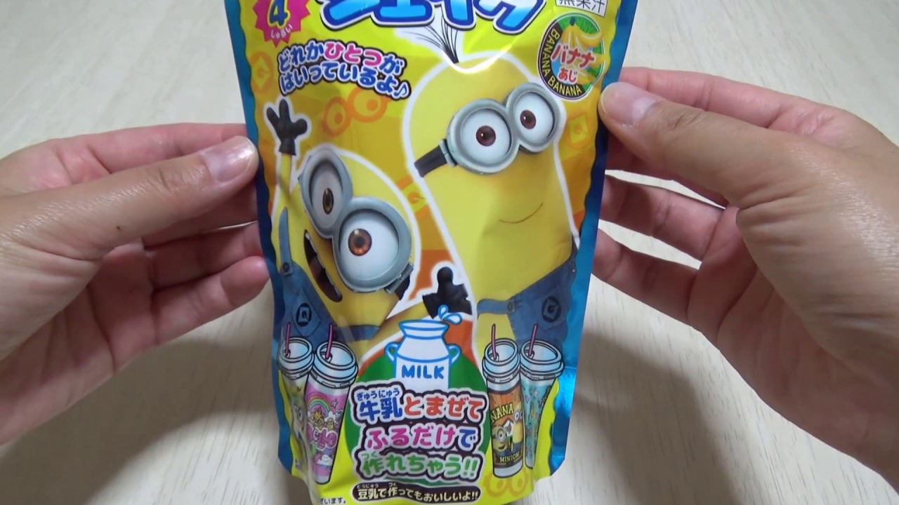 Minions Drink DIY Candy Toy Japan: FuriFuri Shake (ASMR) - YouTube