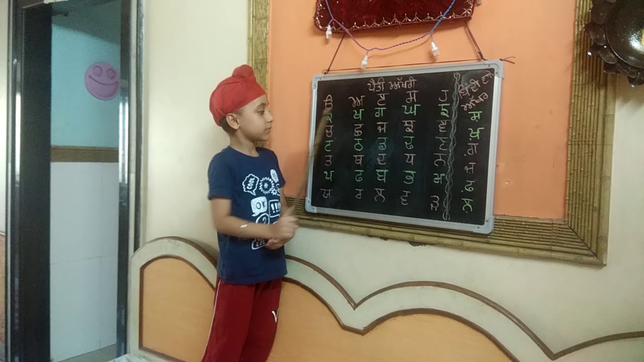 35 Akhri-uda ada by Gurugyan singh - YouTube