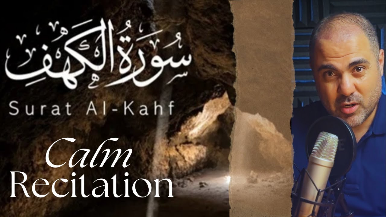 Surah Al Kahf - Relaxing Quran Recitation English Translation - YouTube