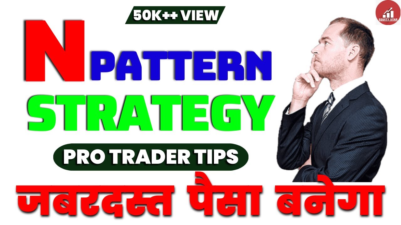 N pattern Trading strategy | Best Intraday Trading Strategy - YouTube