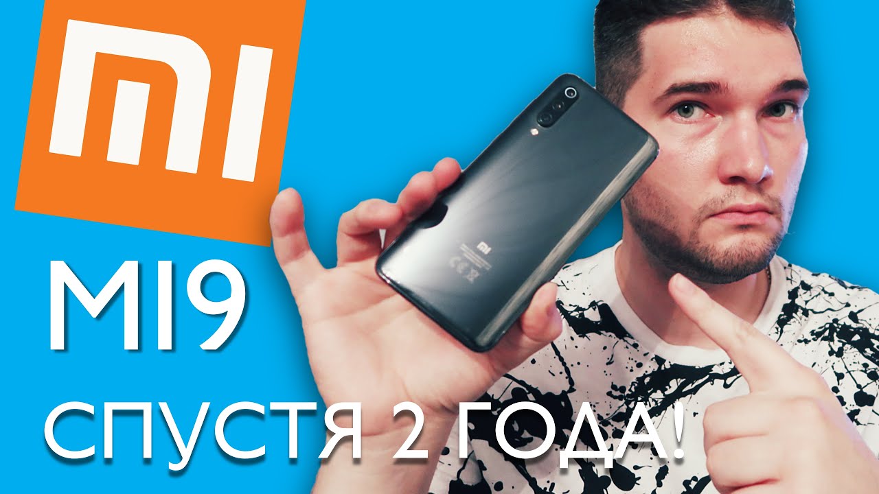 Xiaomi Mi9 спустя 2 года! Он еще живой?! - YouTube