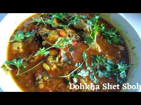 | Kumno ban shet dohkha | |Fish curry recipe | | Khasi Kitchen | - YouTube