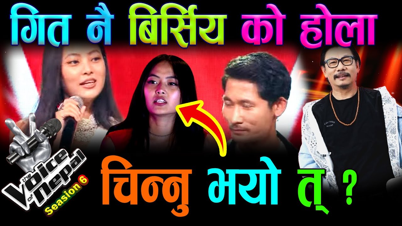 The voice of Nepal Season 06 - 2025 || Live Show Dikela sharpa entry ...
