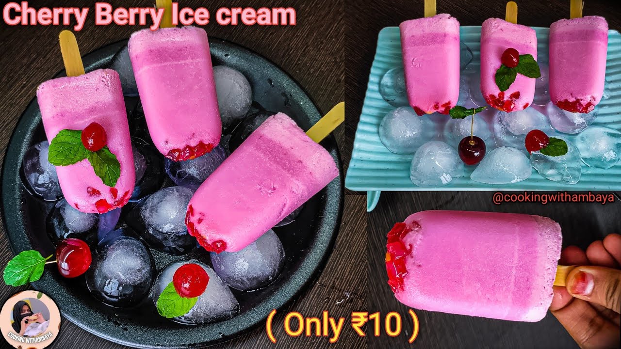 How to make Cherry Berry icecream सिर्फ ₹10 रुपये मैं | cherry berry ...