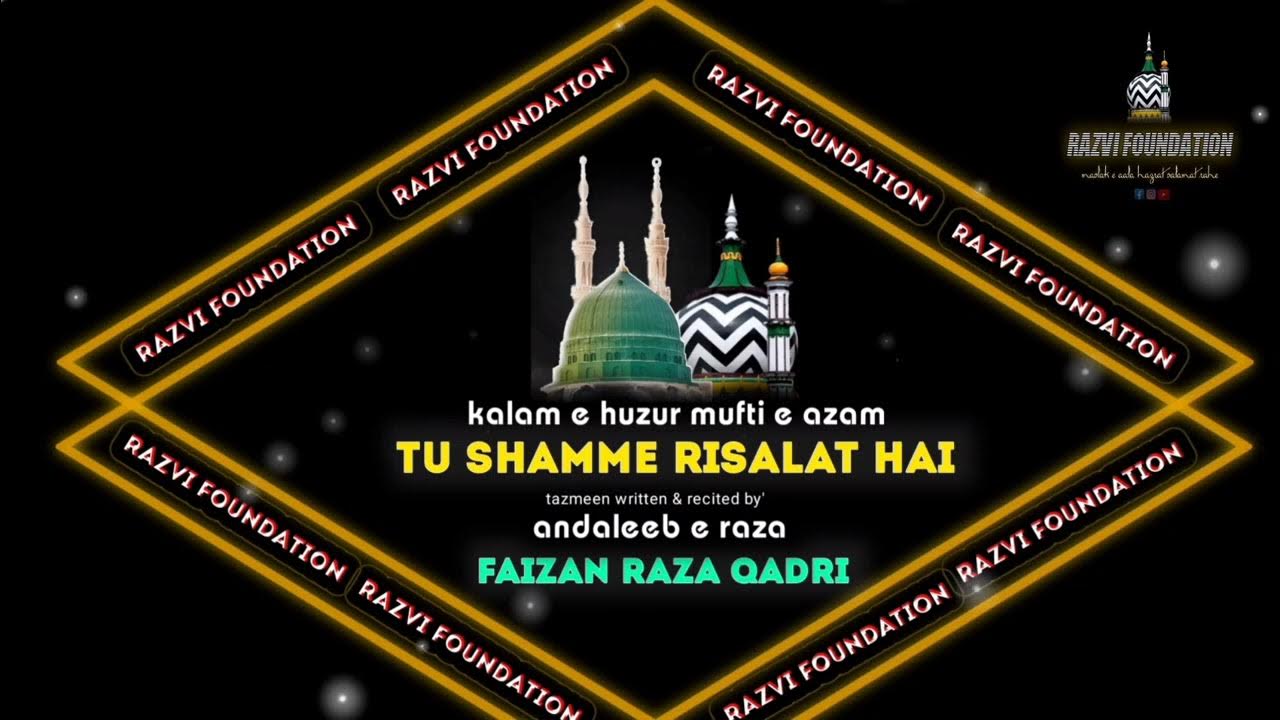 TU SHAMME RISALAT HAI. NEW TAZMEEN ......BY FAIZAN RAZA QADRI...🤍 - YouTube