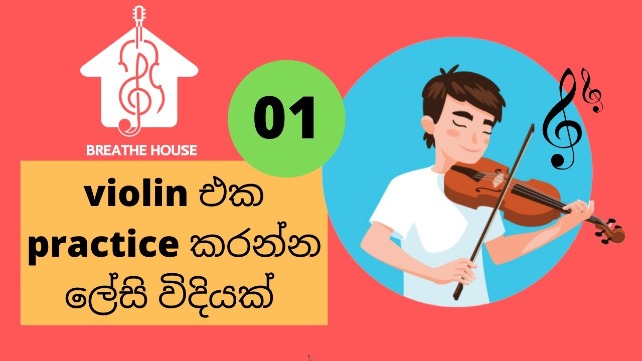 VIOLIN ( OPEN STRINGS A & D ) EXERCISE - 01 - YouTube