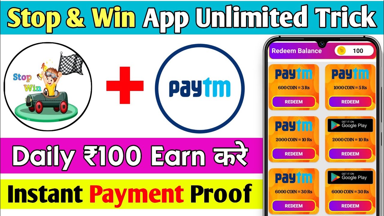 Stop & Win App Payment Proof | Stop & Win App Se Paisa Kaise Kamaye ...