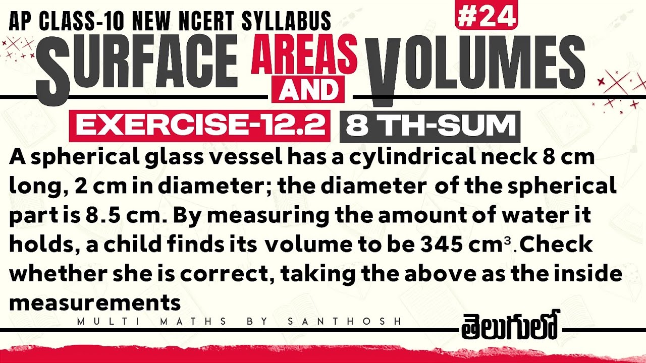 surface areas and volumes class 10 exercise 12.2 question 8|surface ...