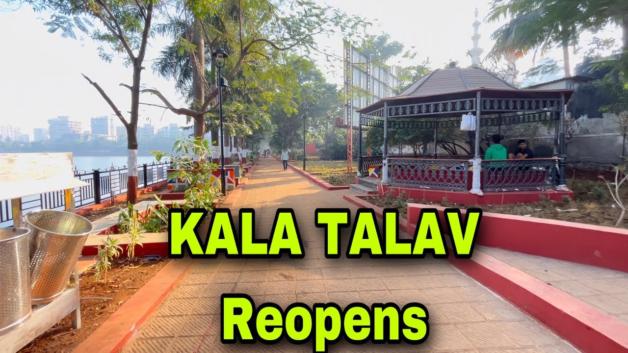 Kala Talav reopens after beautification | kala Talav kalyan - YouTube