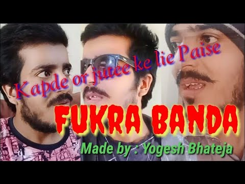 Kapde or jutee ke lie paise! Made by Yogesh Bhateja - YouTube