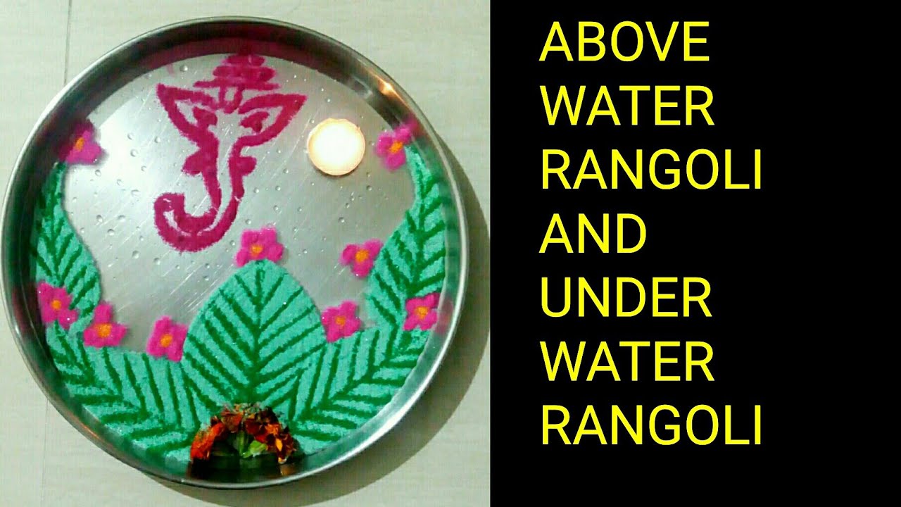 Howto make ganesh rangoli on water| above water rangoli under water ...