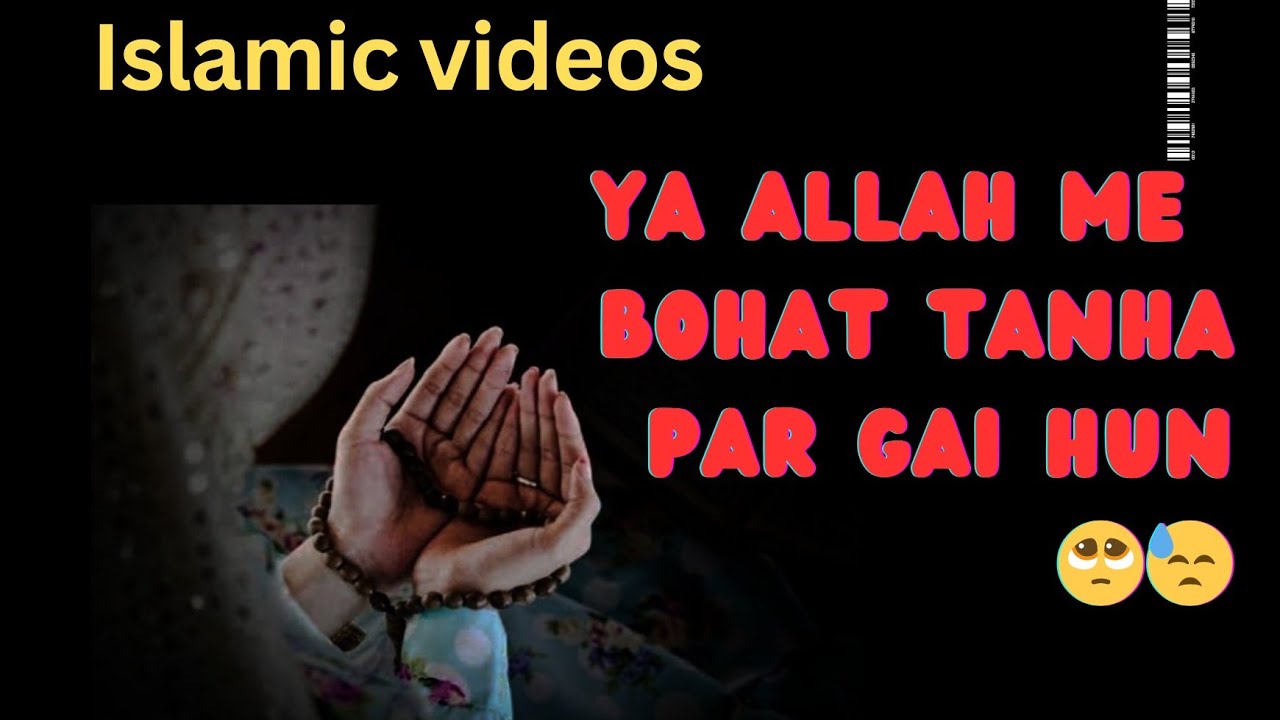 Islamic videos | Urdu lines. #allah #islamicvideo #she's got skills # ...