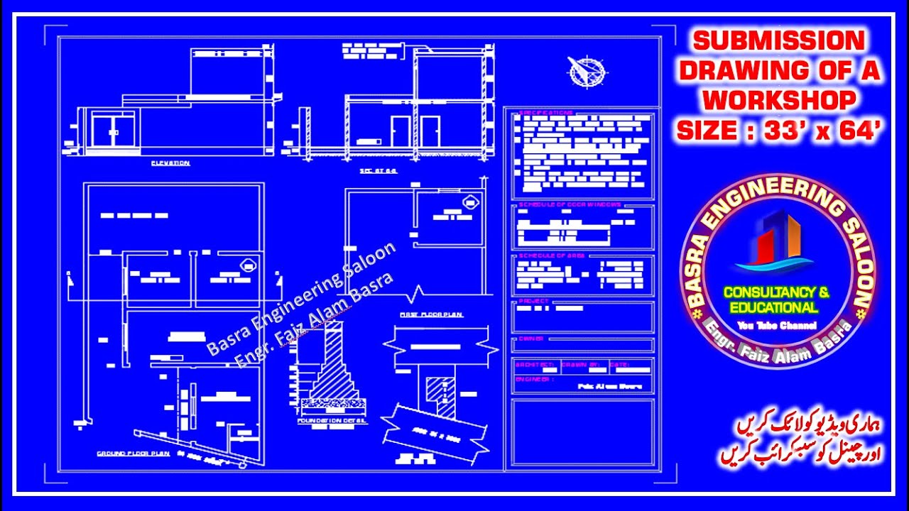 AUTOCAD # 190 Submission Drawing for Workshop Size 33'x 64' - YouTube