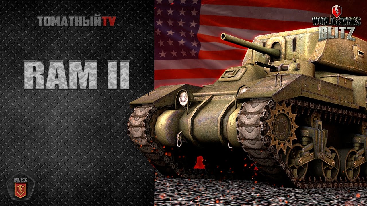 Ram II WoT Blitz - YouTube