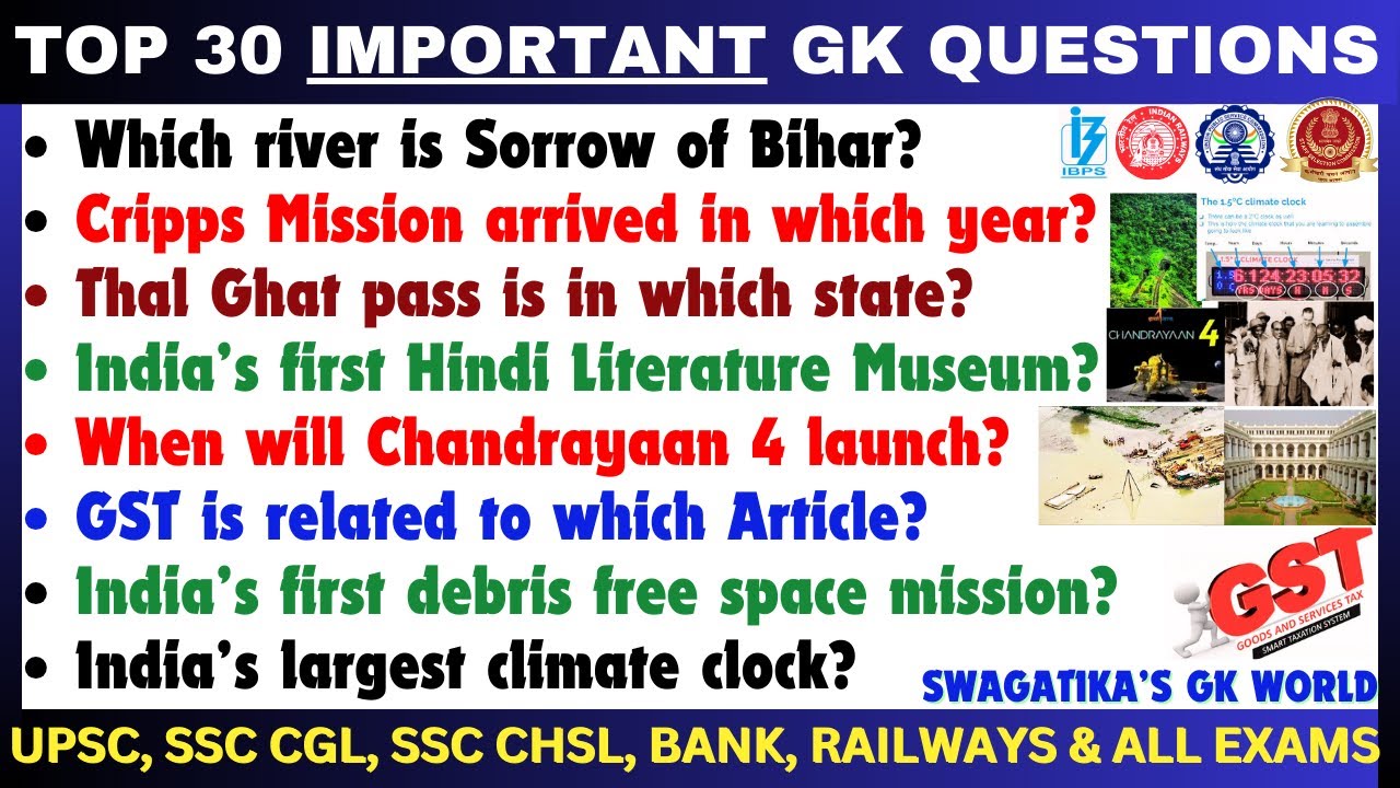 MOST EXPECTED GK QUESTIONS AND ANSWERS | GK QUIZ | GK QUESTION ...
