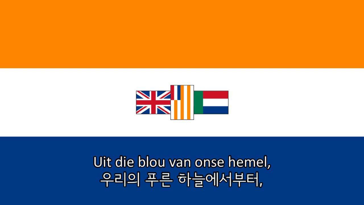 Die Stem Van Suid Afrika YouTube die-stem-van-suid-afrika-youtube