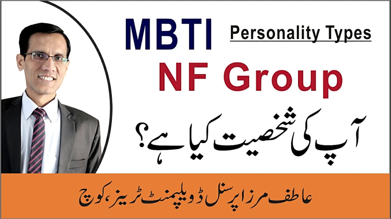 MBTI Personality Types - NF Group by Atif Mirza - YouTube