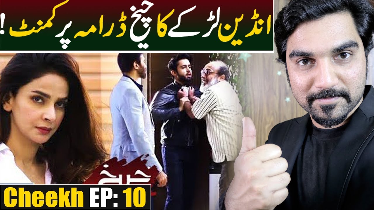 Cheekh Episode 10 Teaser Promo Review | ARY Digital Drama #MRNOMAN ...
