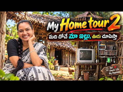వింతైన మా ఊరు చూస్తారా? Amazing Things Inside Radha's Traditional Village Home | Home Tour 2
