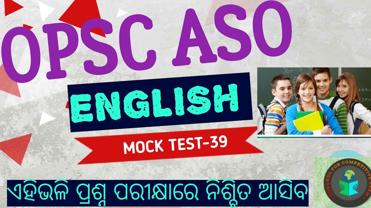 ASO ENGLISH GRAMMAR | ASO MOCK TEST | ASO MOCK TEST-39| ASO ENGLISH ...