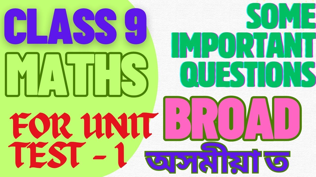 important broad questions for UT 1 class 9 maths - YouTube