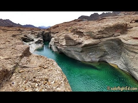 Wadi sheesh (UAE) - YouTube