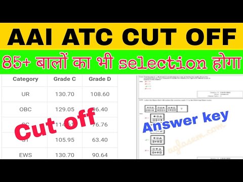 AAI ATC Cut off 2023|aai je atc cut off marks|aai atc exam analysis|aai ...