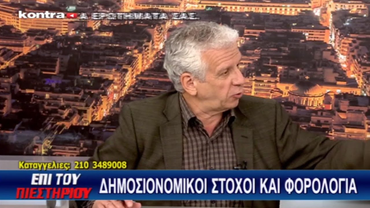 Δ. ΚΟΥΜΠΟΥΡΗΣ: ΤΟ ΕΡΓΑΤΙΚΟ ΚΙΝΗΜΑ ΝΑ ΟΡΓΑΝΩΘΕΙ ΚΑΙ ΝΑ ΔΩΣΕΙ ΤΗΝ ...
